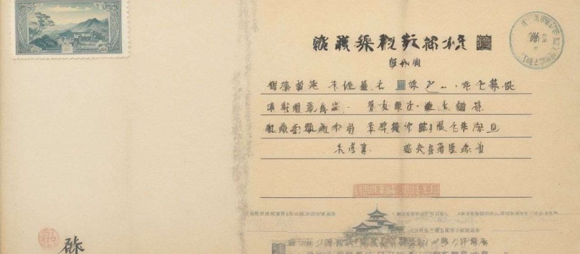 Japan Visa Apostille: Answering Your FAQs - Essential Guide